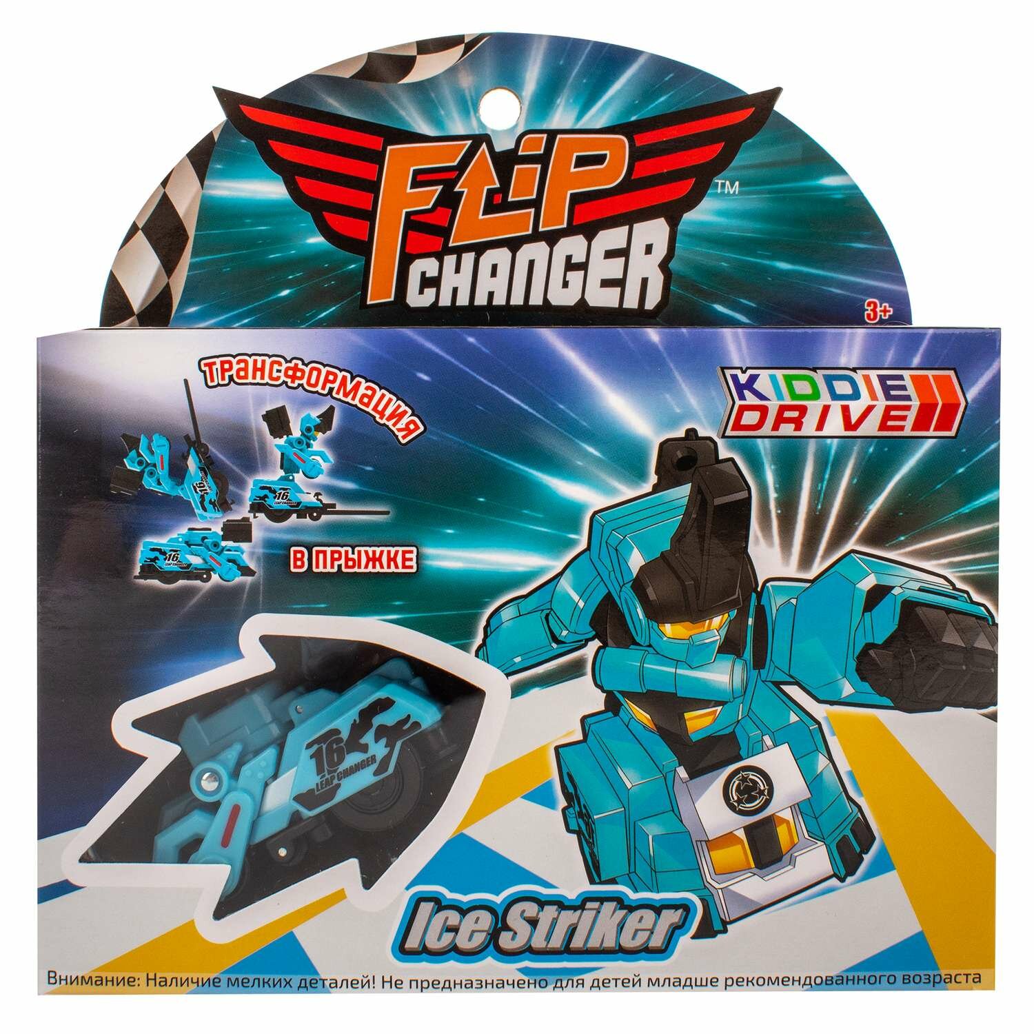 KiddieDrive Машинка-трансформер Flip Changer Ice Striker 106008 с 3 лет