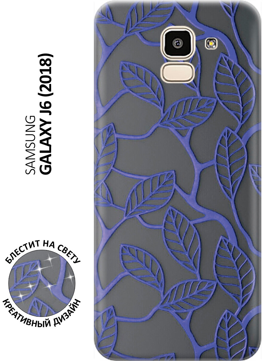 Силиконовый чехол на Samsung Galaxy J6 (2018) / Самсунг Джей 6 (2018) с эффектом блеска "Фиолетовые листья"