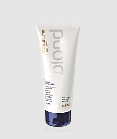 Маска для волос LUXURY BLOND HAUTE COUTURE 200 мл C/B/M200