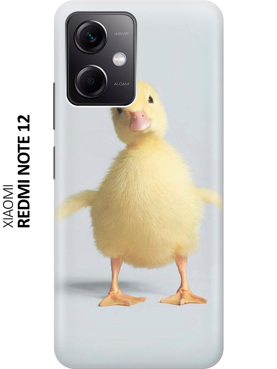 Силиконовый чехол Утя на Xiaomi Redmi Note 12 / Сяоми Редми Ноут 12