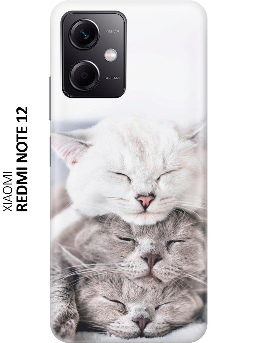 Силиконовый чехол Три кота на Xiaomi Redmi Note 12 / Сяоми Редми Ноут 12