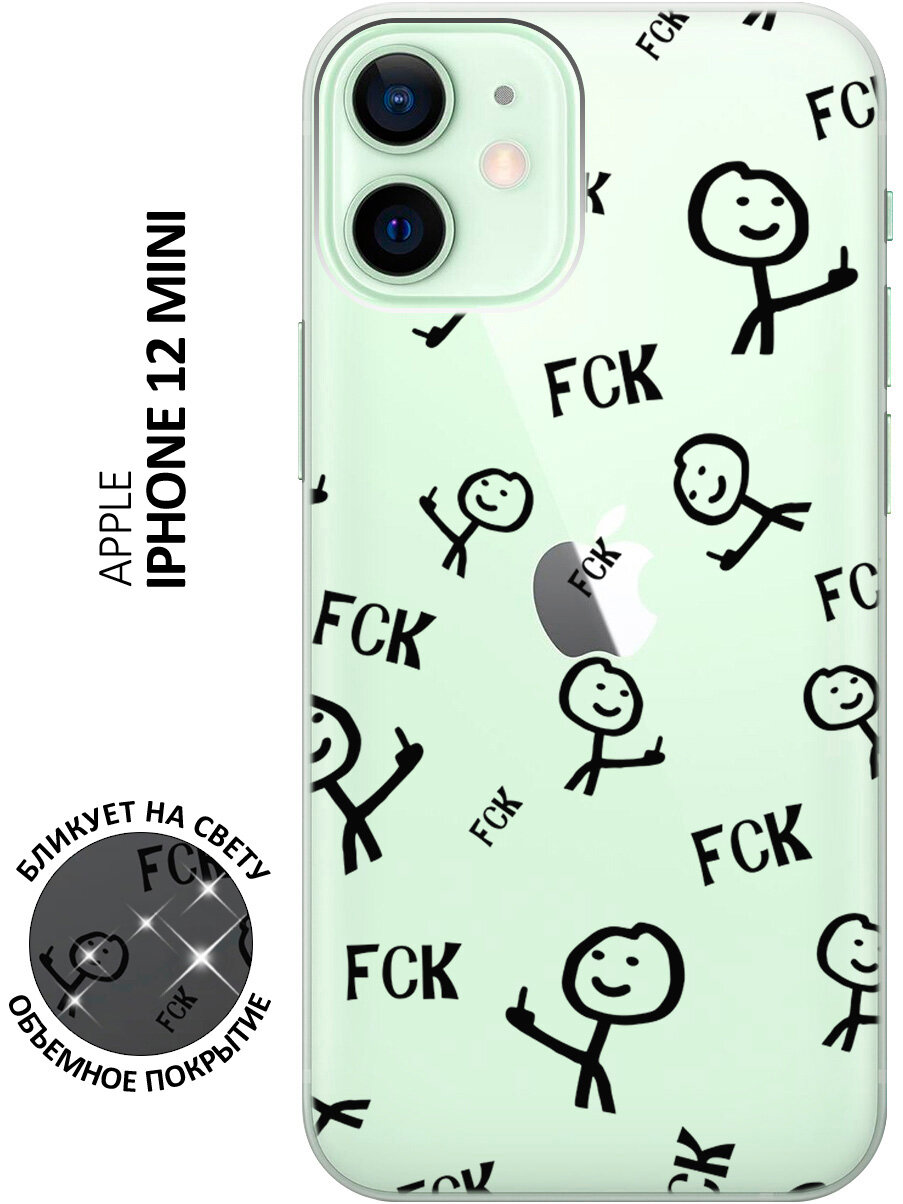 Силиконовый чехол на Apple iPhone 12 Mini / Эпл Айфон 12 мини с рисунком "Fck Pattern"
