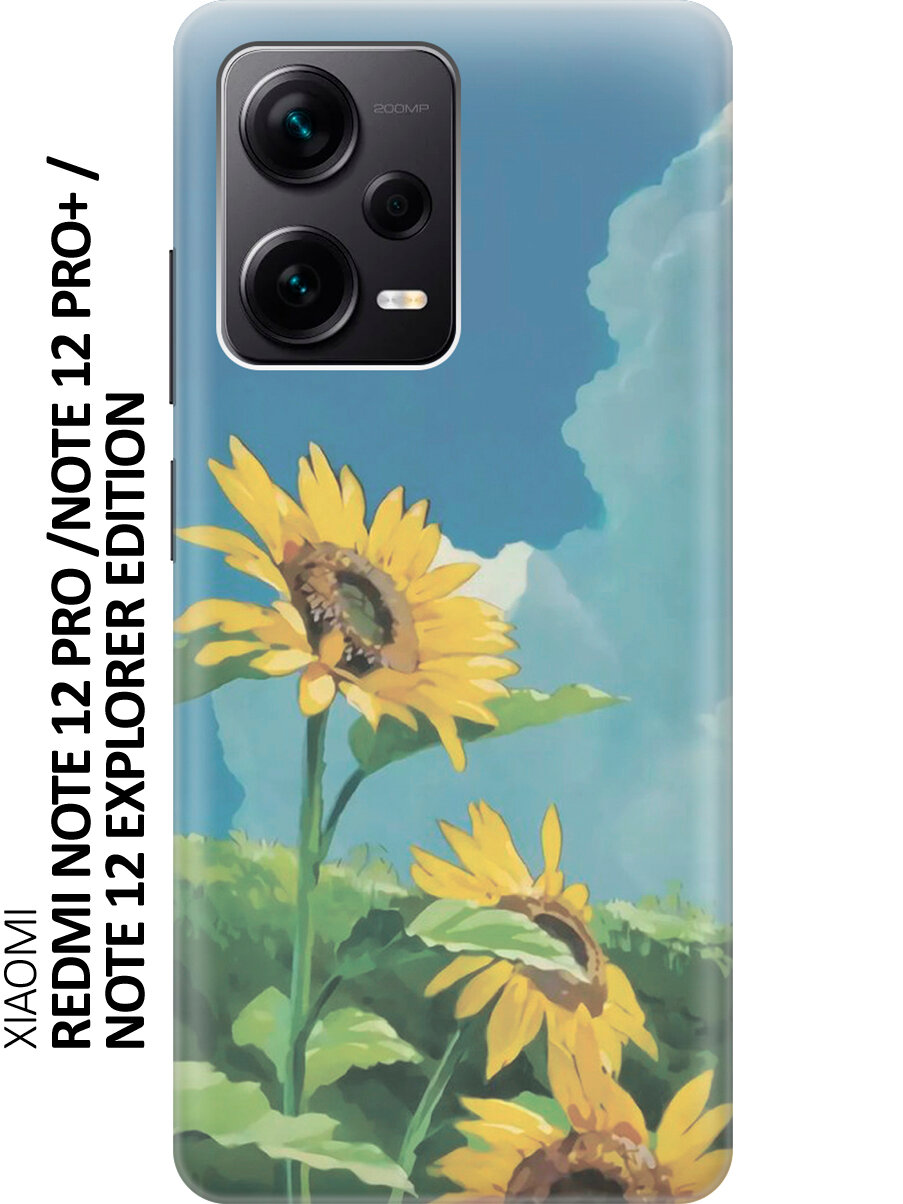 Силиконовый чехол Три подсолнуха в поле на Xiaomi Redmi Note 12 Pro / Note 12 Pro+ / Note 12 Explorer Edition