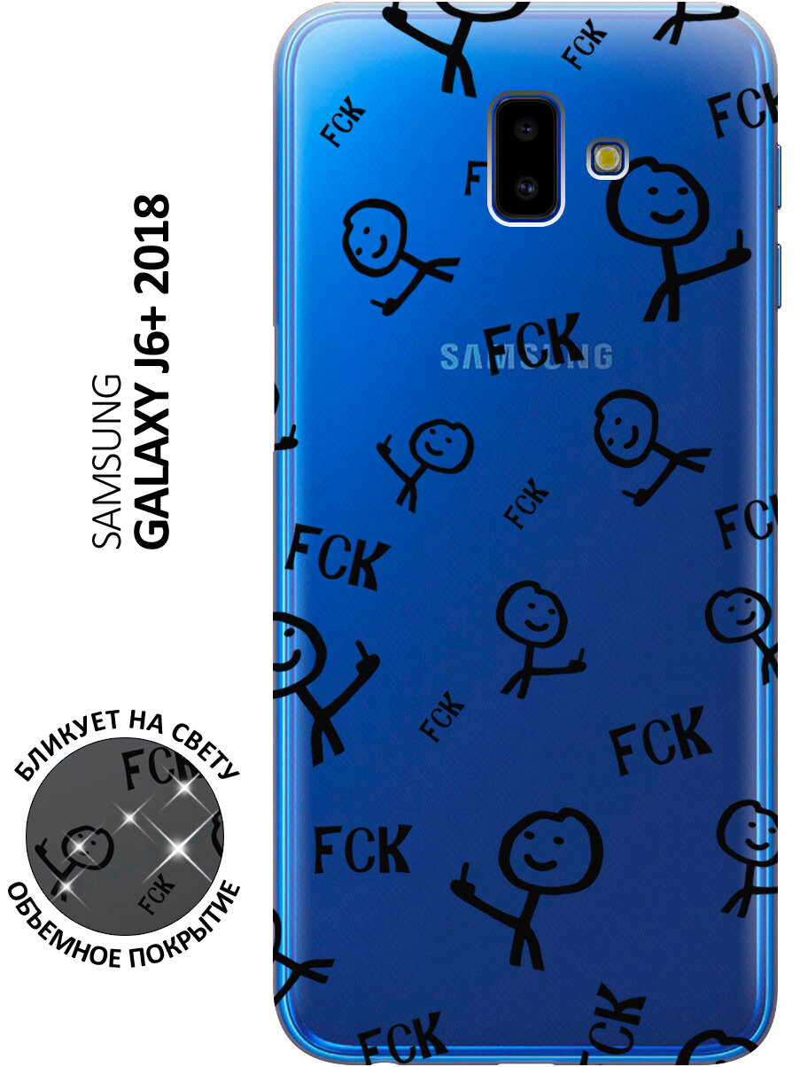 Силиконовый чехол с принтом Fck Pattern для Samsung Galaxy J6+ (2018) / Самсунг Джей 6 плюс