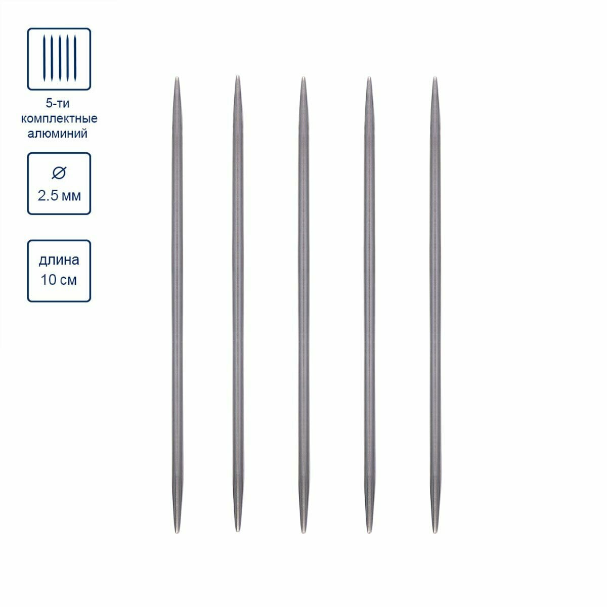 Спицы 5-ти компл. с покрытием GAMMA MK5-10 сталь d 2.5 мм, 10 см, 5 шт
