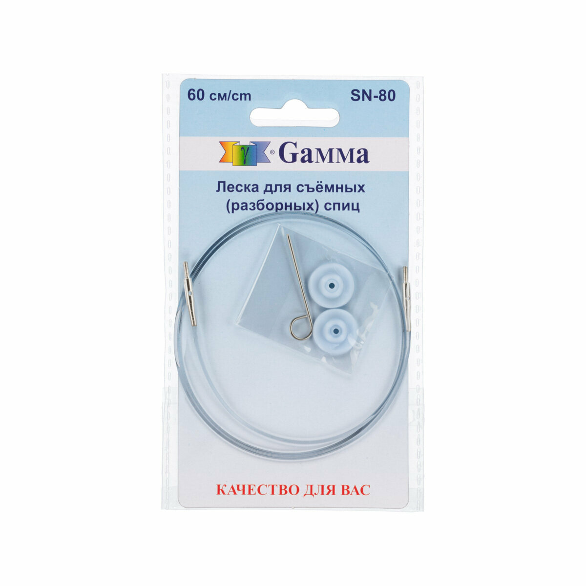 Леска для съемных (разборных) спиц GAMMA SN-80 нейлон, медь 60 см 1 шт