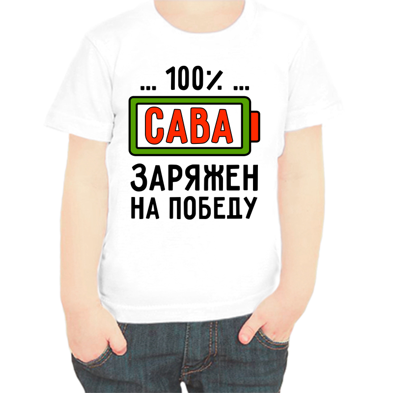 Футболка