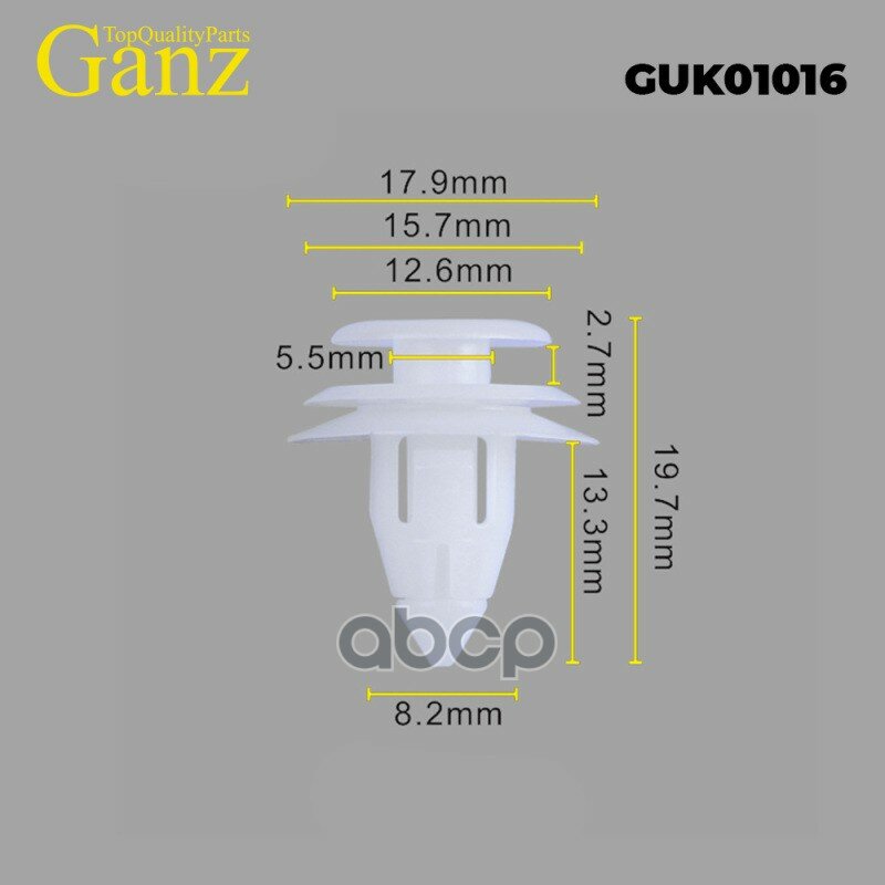 Клипса универсальная GANZ арт. GUK01016