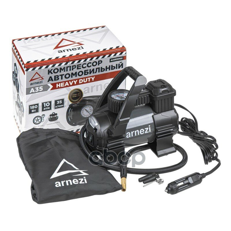 Компрессор автомобильный ARNEZI A35 Heavy Duty 10 бар, 35 л/мин, 180 Вт, A030200 ARNEZI арт. A0302002