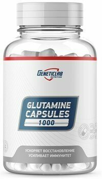 GeneticLab Nutrition Glutamine Capsules (180капс)