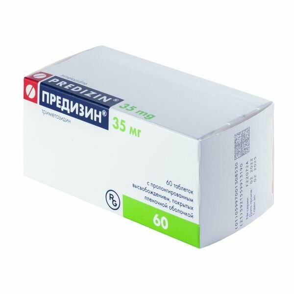 Предизин таблетки пролонг. высвобож. п/о плен. 35мг 60шт