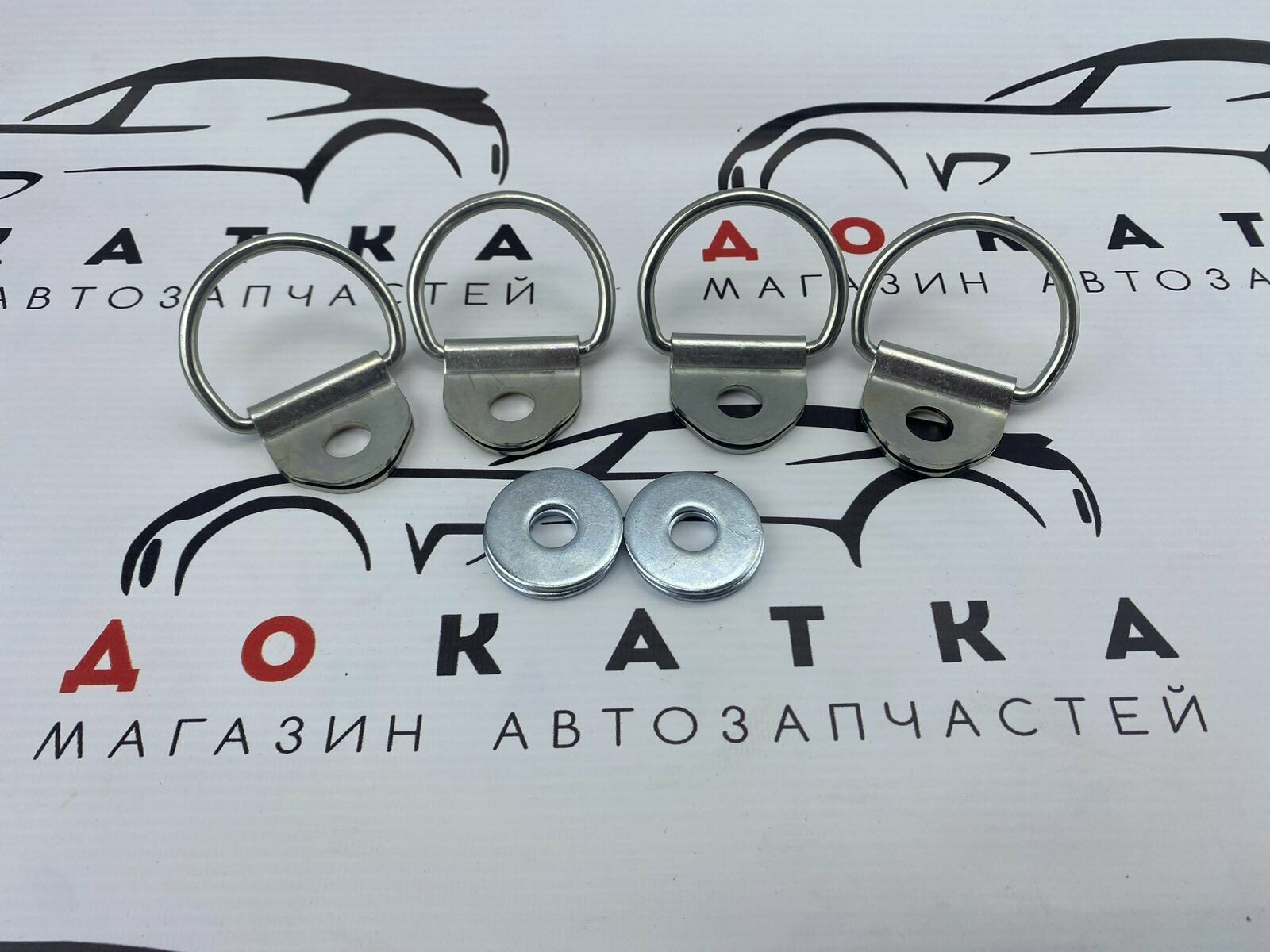 Скоба с ушком напольная для крепления груза 4 шт.