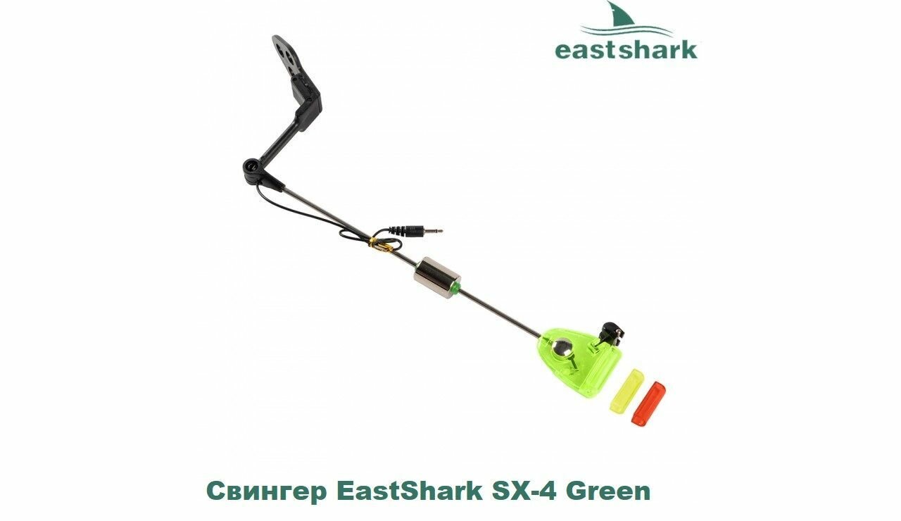 Свингер EastShark SX-4 Green