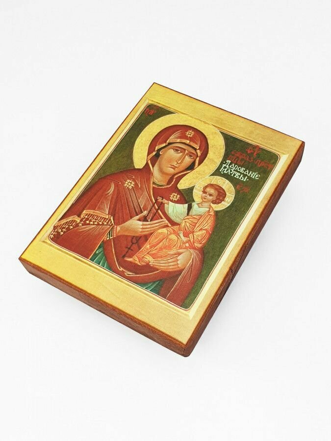 Икона Дарование Молитвы 10х13 см