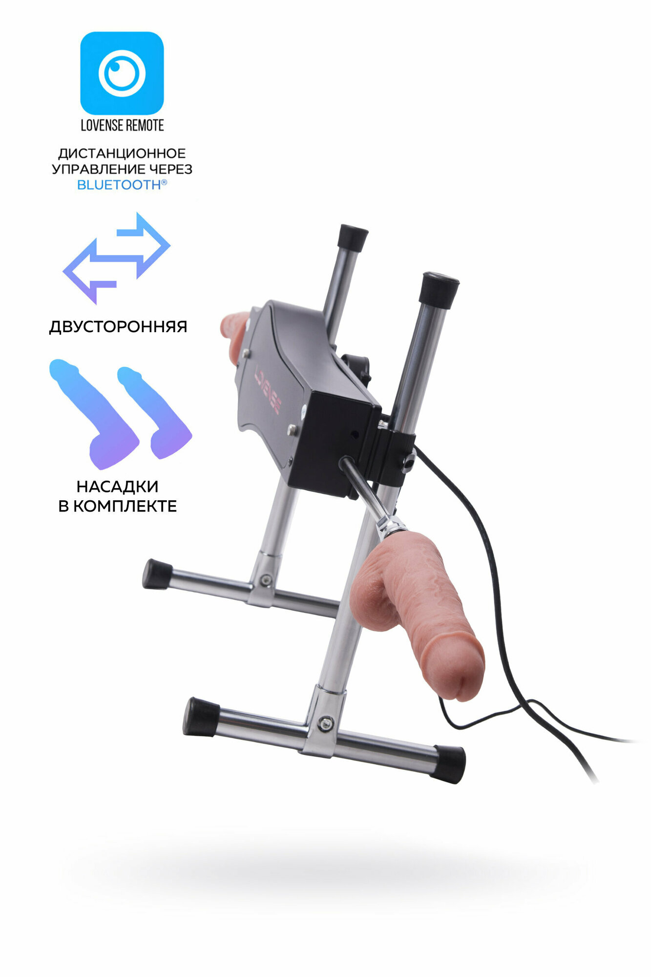 Секс-машина SM LOVENSE, металл, черная, 45,2 см с 2 насадками