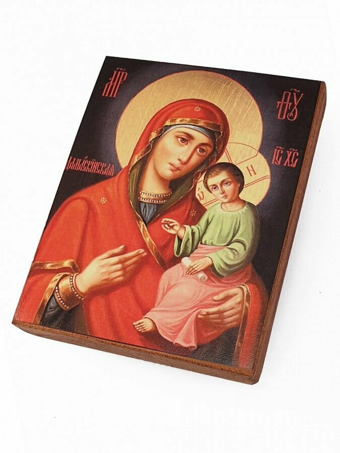 Икона Дамаскинская Божией Матери 10х15 см