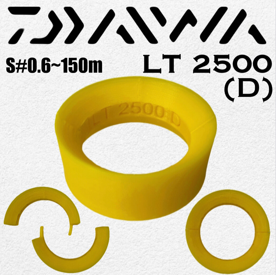 Экономайзер Daiwa LT2500D