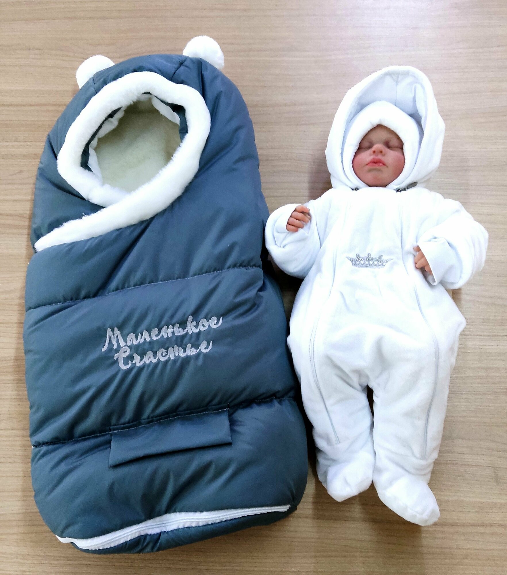 Комплект на выписку Маленькое счастье Зима