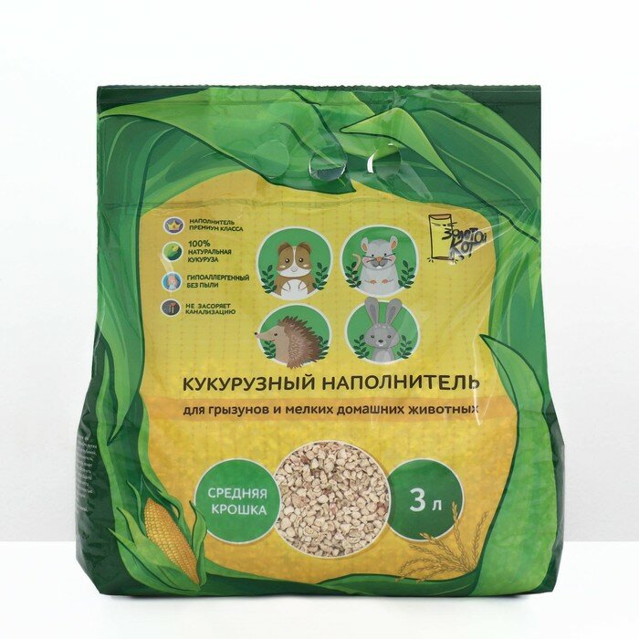 Наполнитель кукурузный «Золотой кот» для грызунов, 3 л
