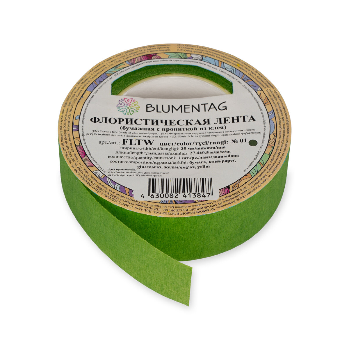 Флористическая лента "Blumentag" FLTW 25 мм 27.4 м 01 зеленый