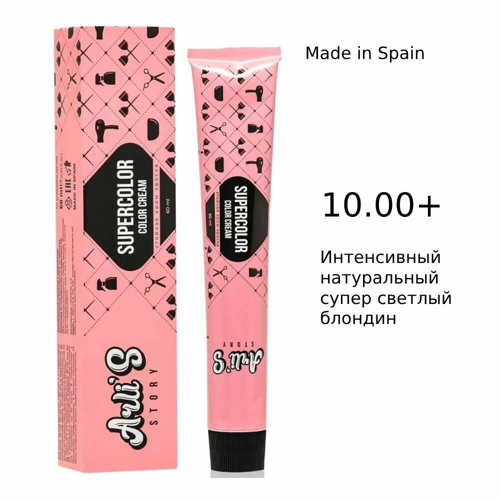 Arli's Story Cтойкая крем-краска для волос Supercolor Cream 10.00+ Интенсивный натуральный супер светлый блондин, 60 мл