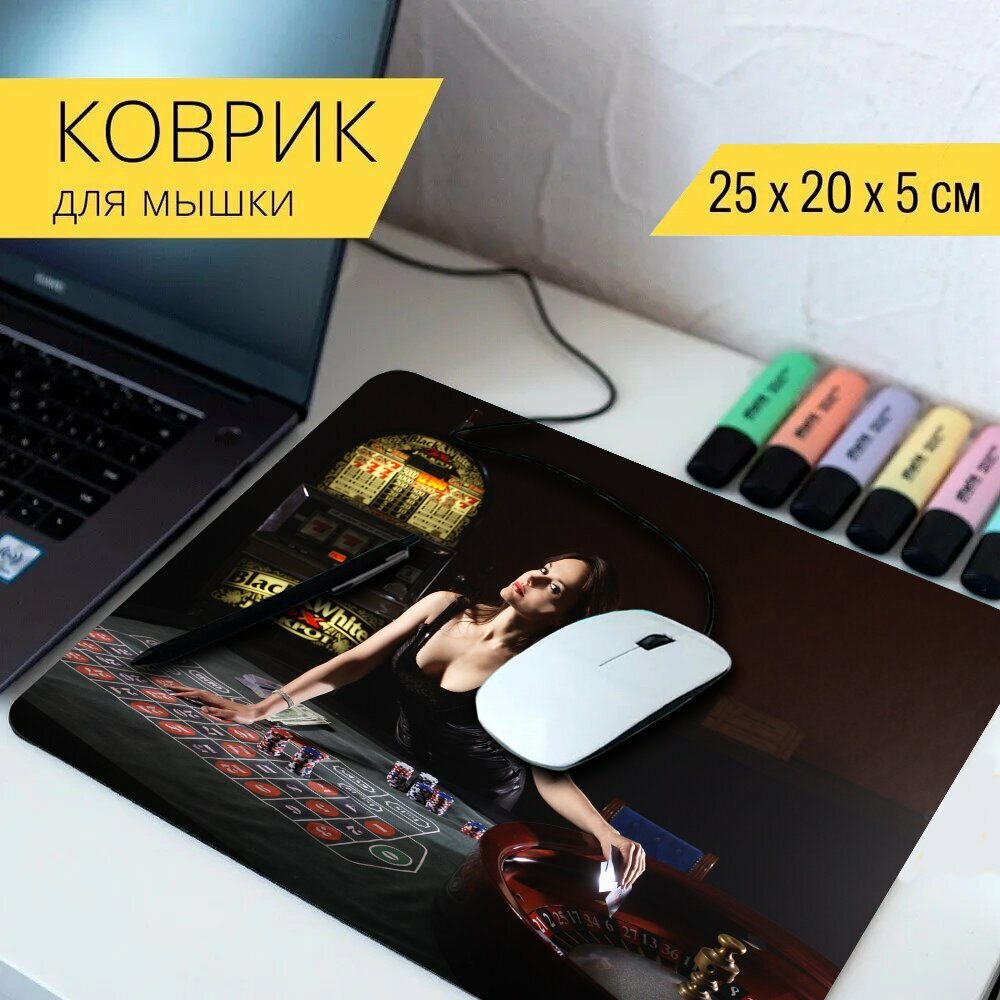 Коврик для мыши с принтом "Карты, покер, казино" 25x20см.