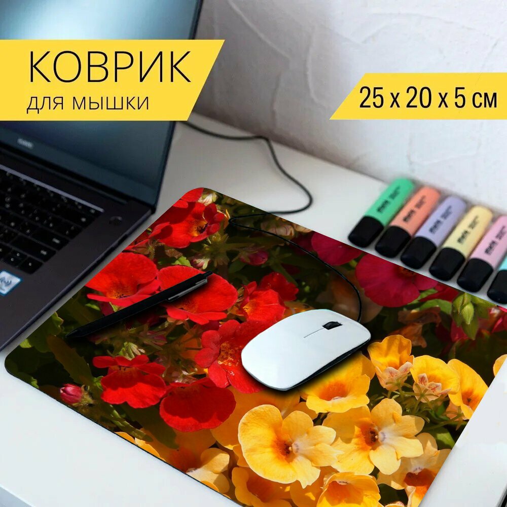Коврик для мыши с принтом "Немезия, красный, желтый" 25x20см.