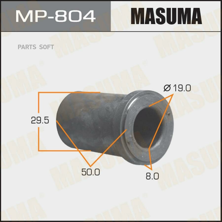 Mp-804_Втулка Зад. рессоры Верх! Toyota Hi-Ace Yh#/Lh# 82-88/Rzh1# 89-95 Masuma арт. MP-804