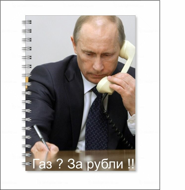 Тетрадь с Путиным №34, А6