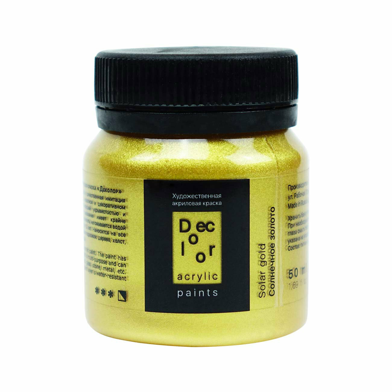 Краска акриловая деколор солнечное золото, банка 50мл