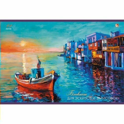 Канц-ЭКСМО Скетчбук А4 40л скоба Морской пейзаж лодка 80г/м2 канц-ЭКСМО