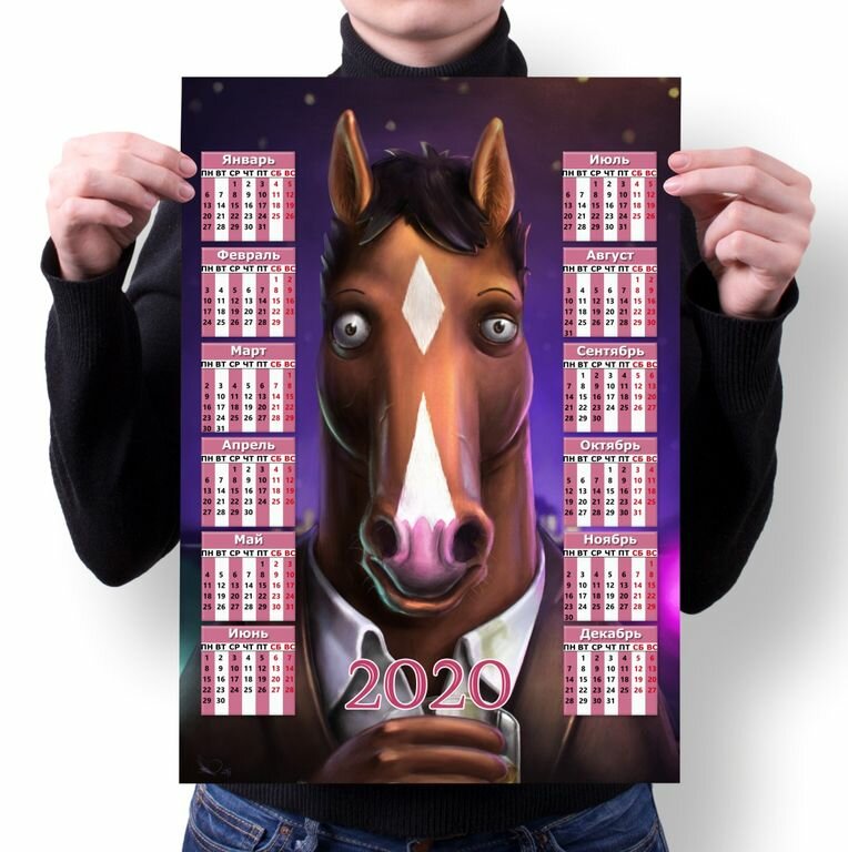 Календарь настенный на 2020 год Конь БоДжек, BoJack Horseman №2, А4