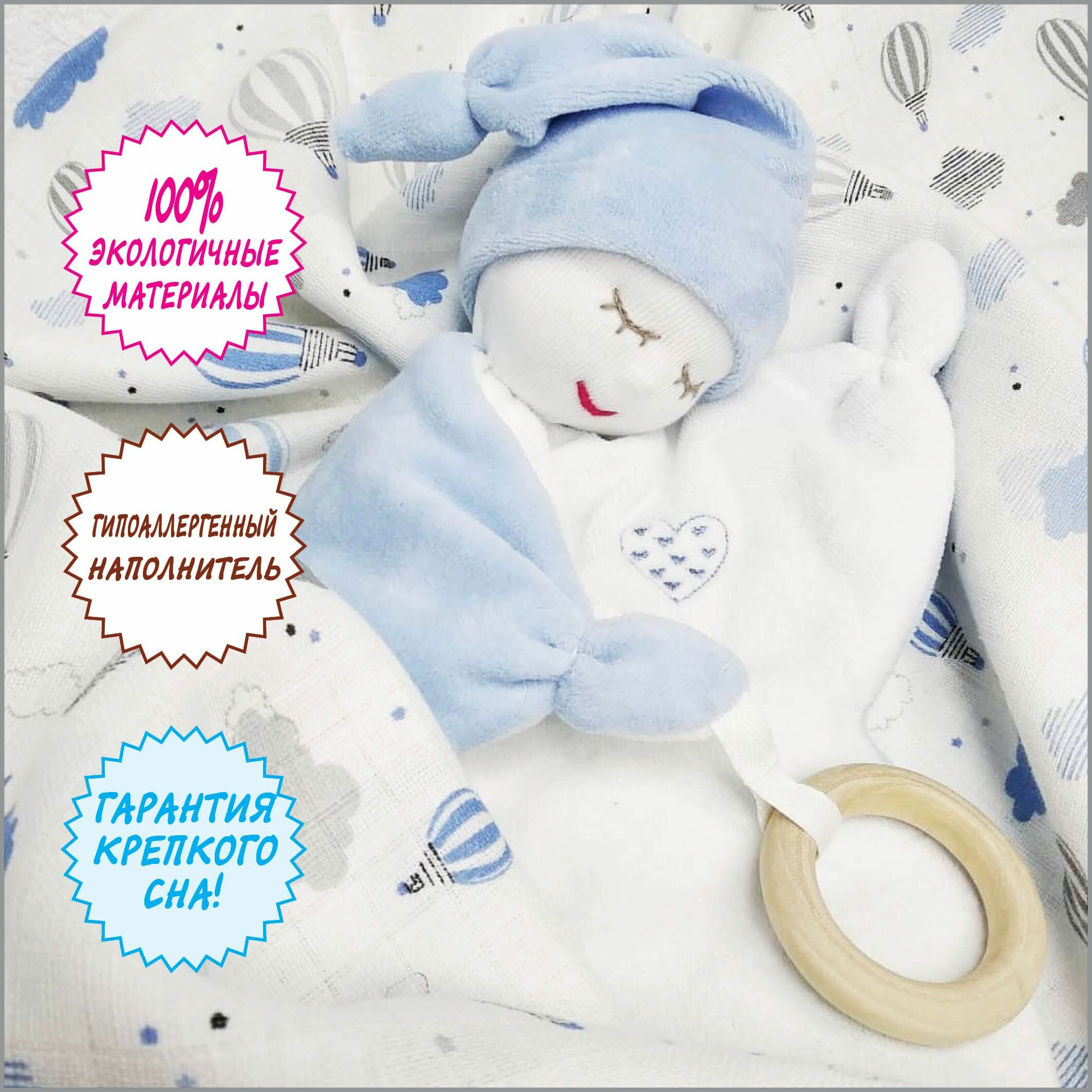 Вальдорфская кукла оберег с вышивкой