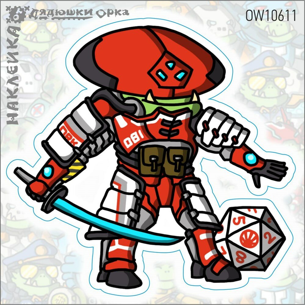 Наклейка Ork's Workshop "JSA", военная тематика, 10x10 см, 1 шт