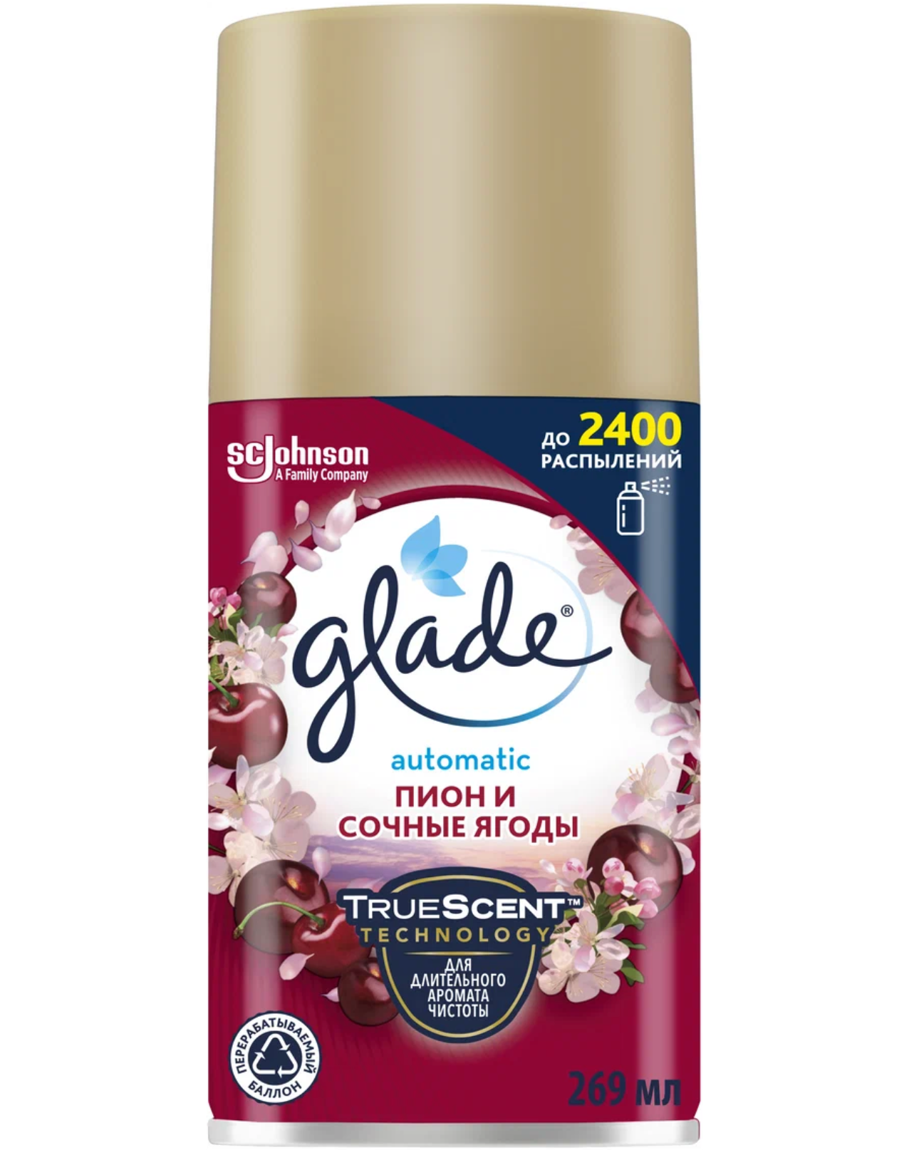 Glade / Глейд Automatic Пион и сочные ягоды - Сменный баллон, 269 мл