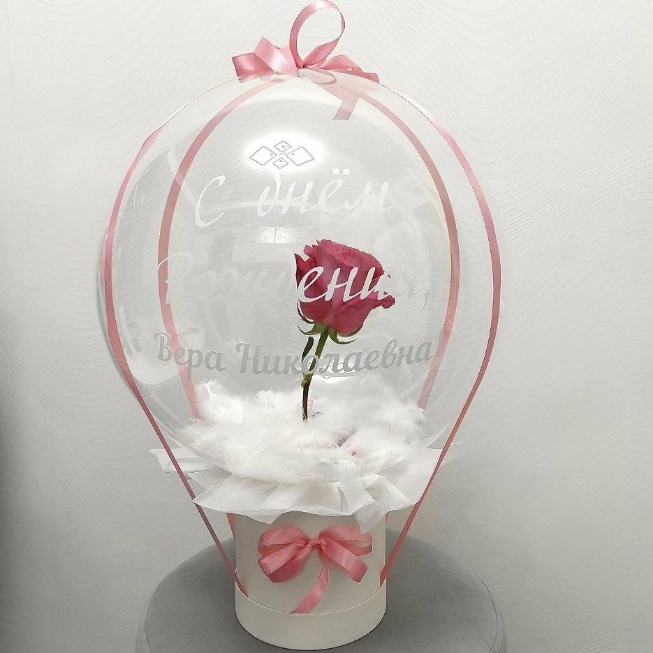 Баблобокс с шаром Bubbles «С днём рождения!»