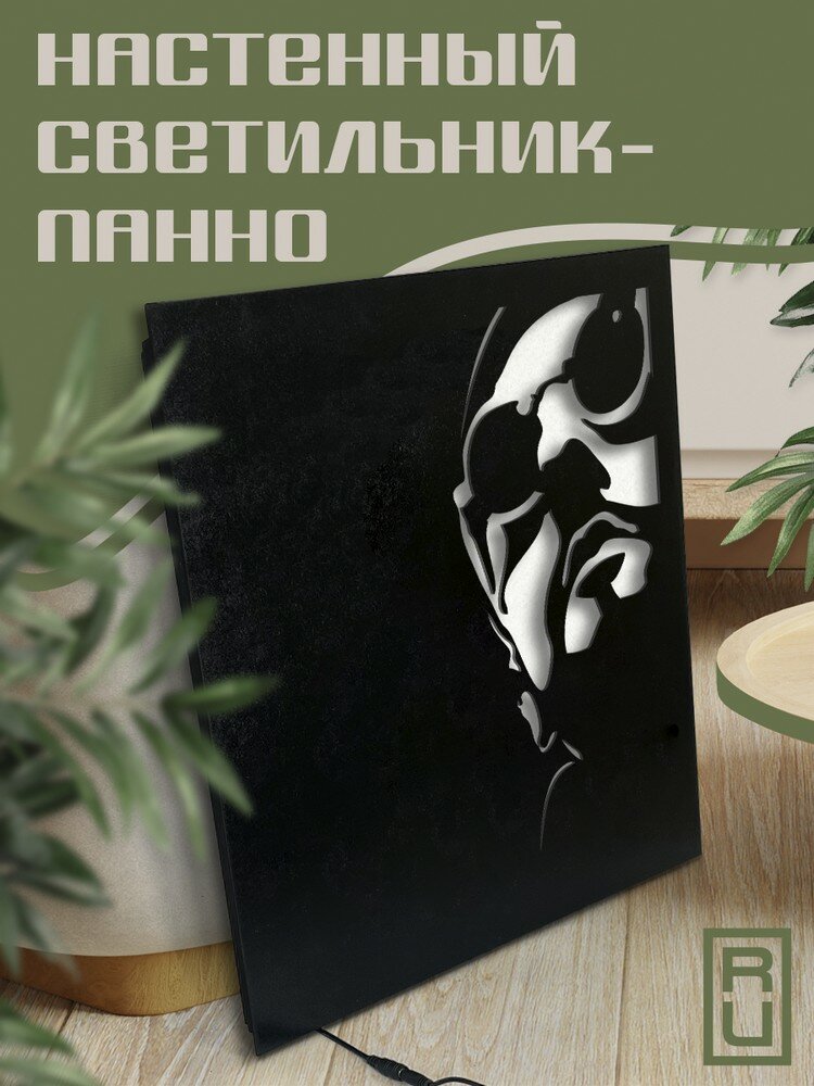 Настенный светильник панно, Leon Фильм - 1202