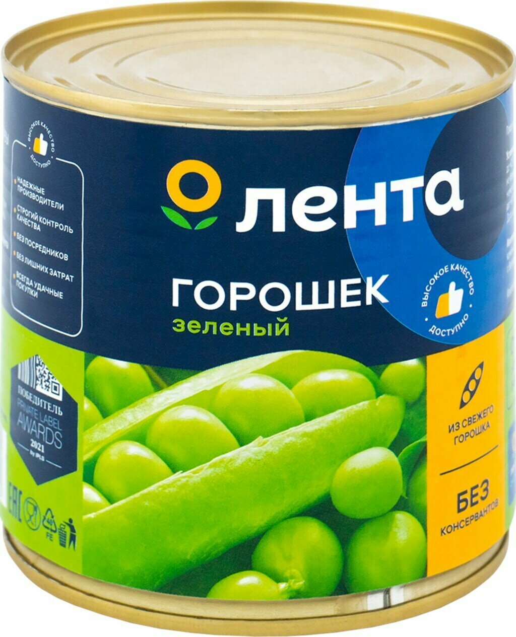 Горошек зеленый лента, 425мл, 6 шт.