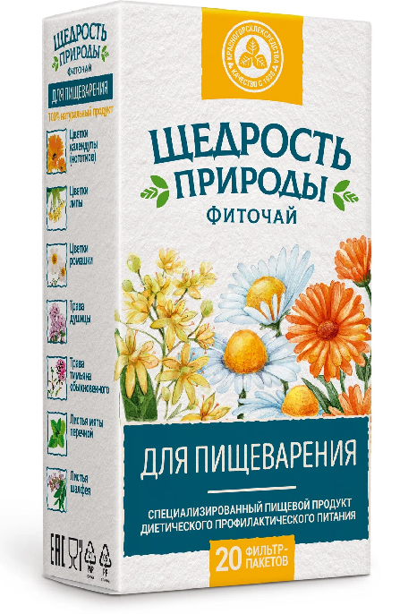 Фиточай Щедрость природы для пищеварения, 20 фильтр пакетов по 2,0 г