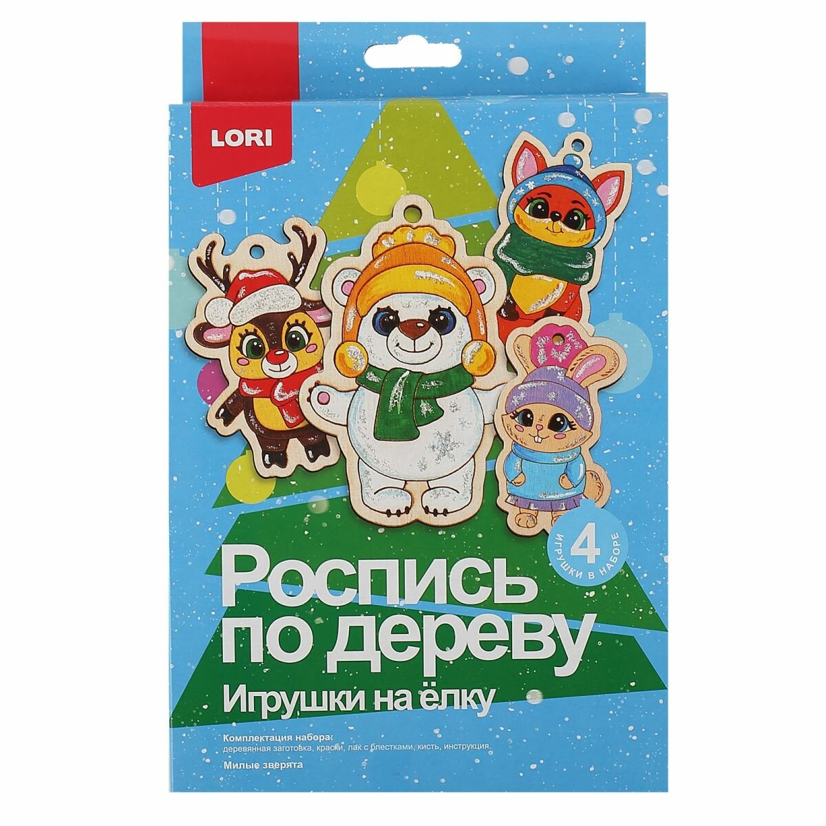 Набор для творчества LORI Роспись по дереву. Игрушки на елку "Милые зверята"