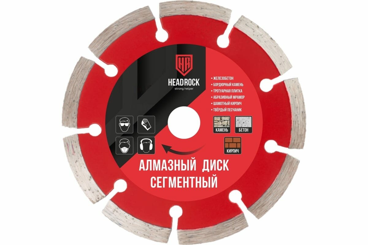 Диск алмазный сегментный 230х22.2 мм HEADROCK