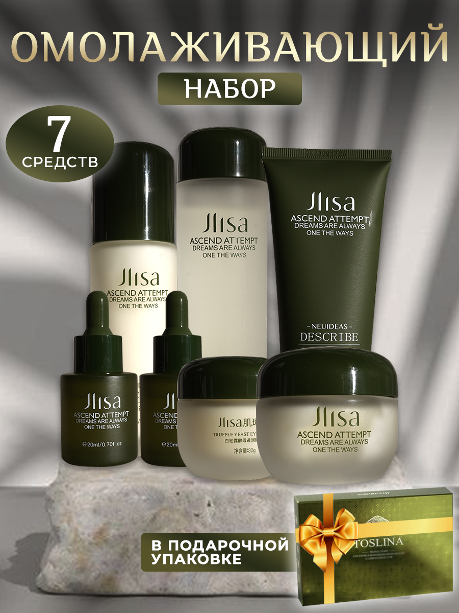 Наборы корейской косметики по уходу за лицом — купить по низкой цене на ...