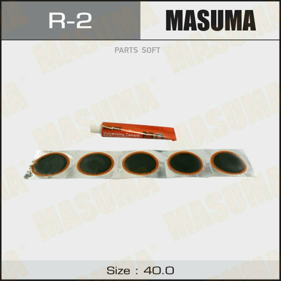 R2 MASUMA Заплатки камер D38mm к-т25шт (+ клей 22ml)