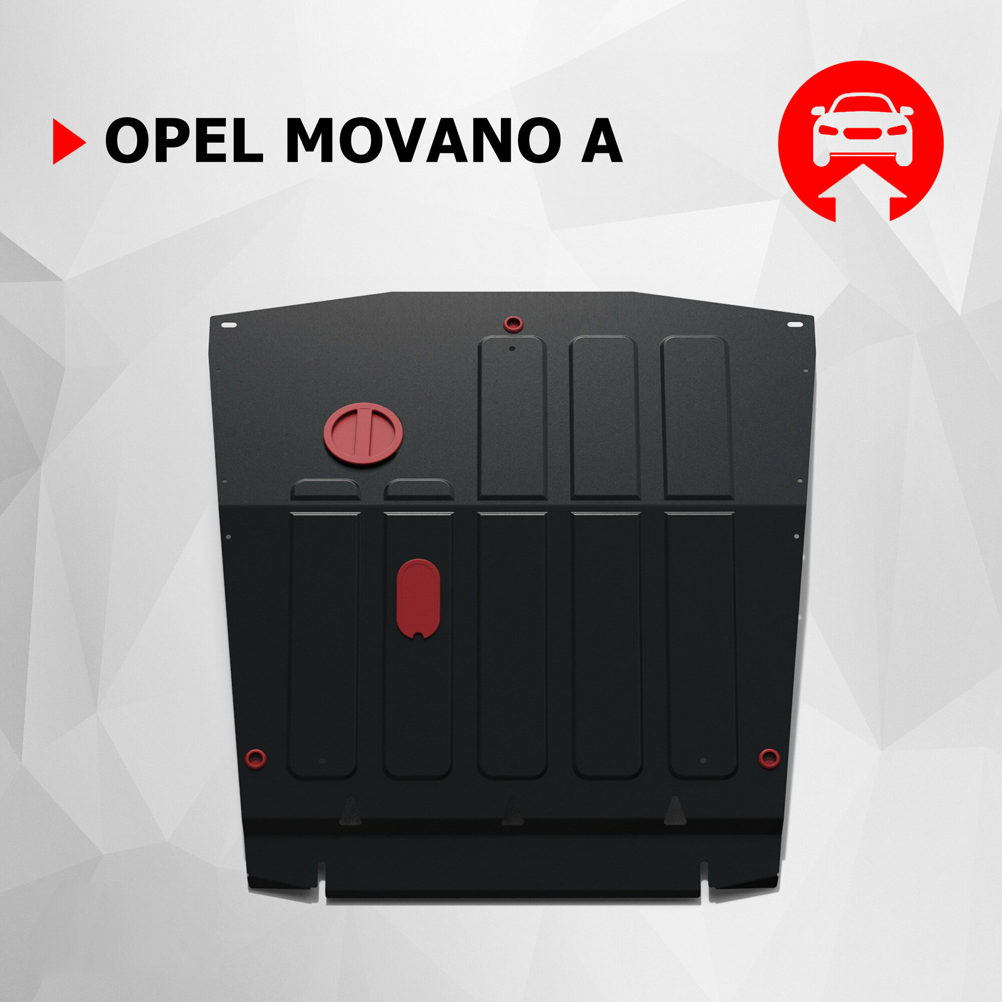 Защита картера и КПП АвтоБроня для Opel Movano A МКПП 1998-2005, штампованная, сталь, с крепежом, 111.04215.1