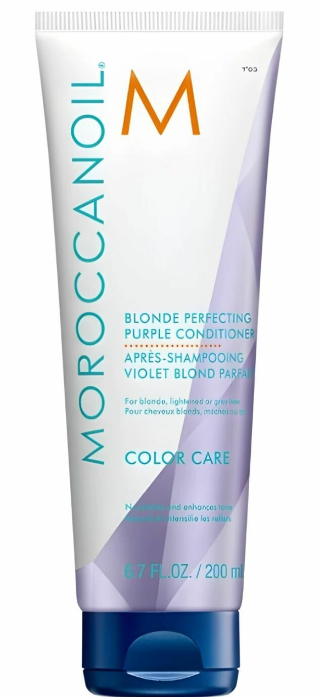 Moroccanoil Blonde Purple - Тонирующий кондиционер 200 мл