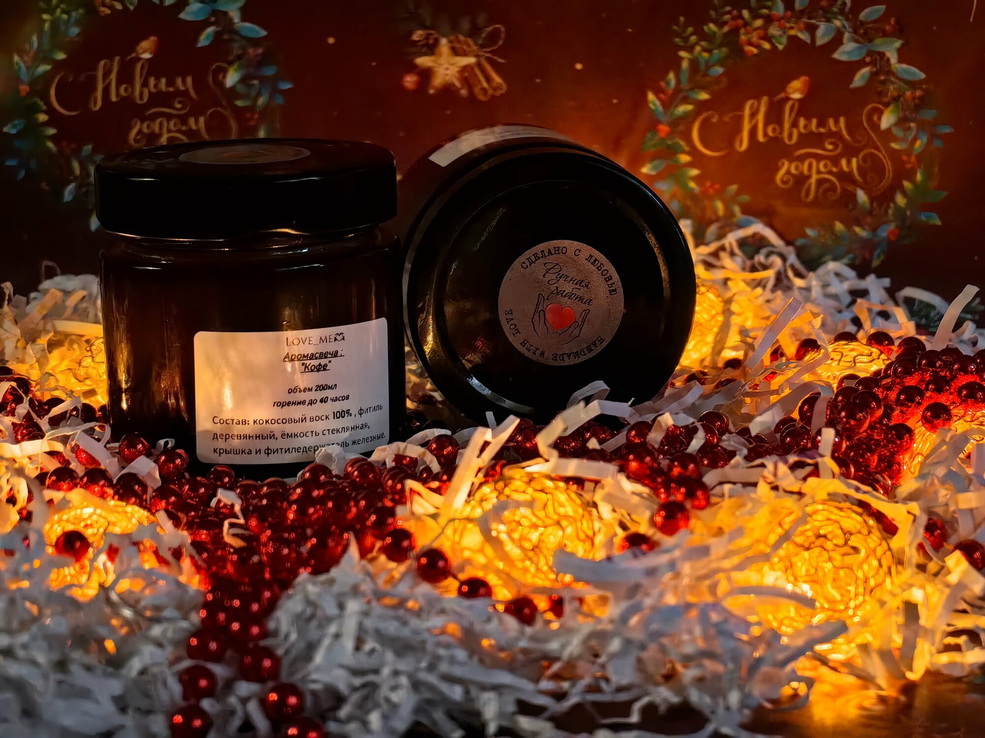Контейнерная свеча в темной банке с железной крышкой , аромат " кофе"