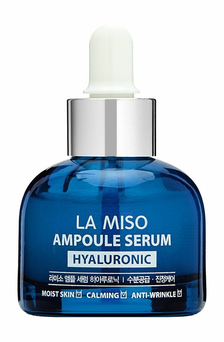 LA MISO Сыворотка для лица с гиалуроновой кислотой ампульная, 35 мл