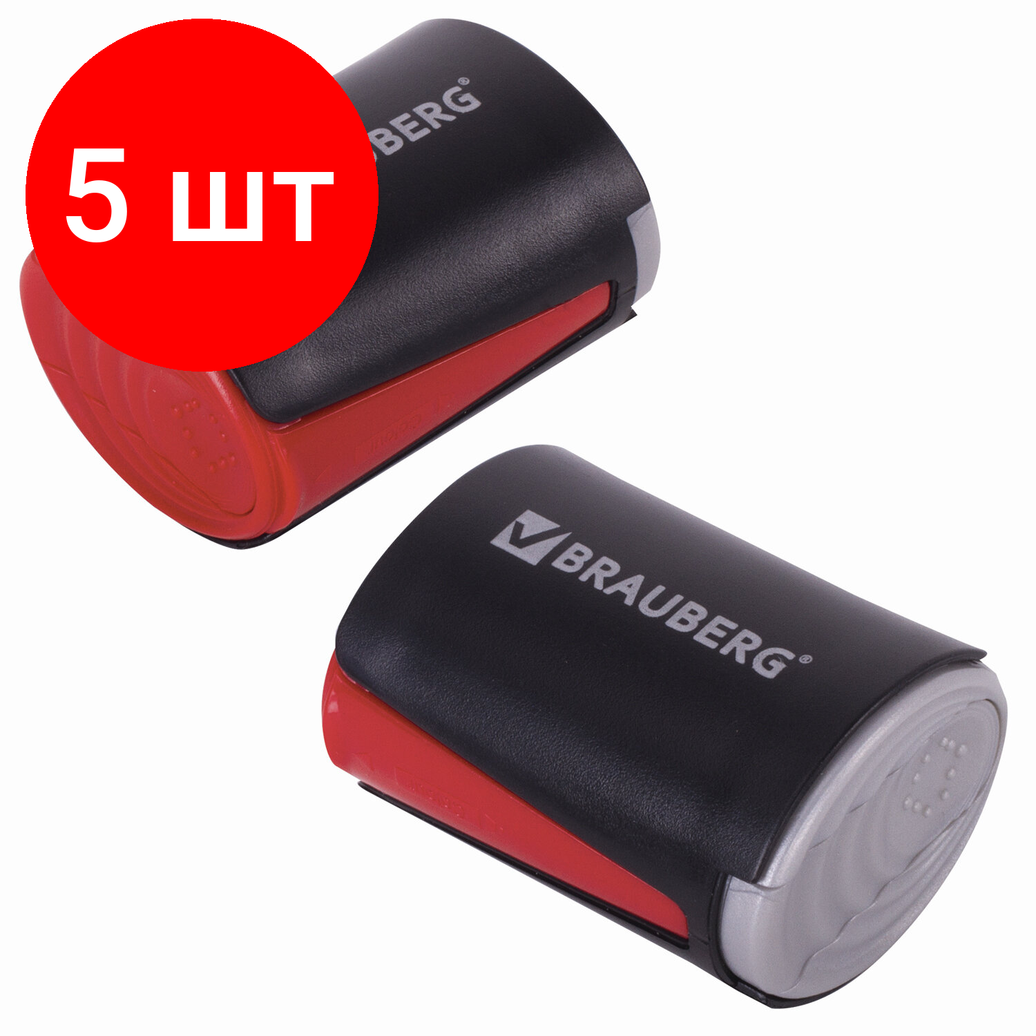 Комплект 5 шт, Точилка BRAUBERG "Delta", 2 отверстия для чернографитных и цветных карандашей, двусторонняя, с контейнером, 223592
