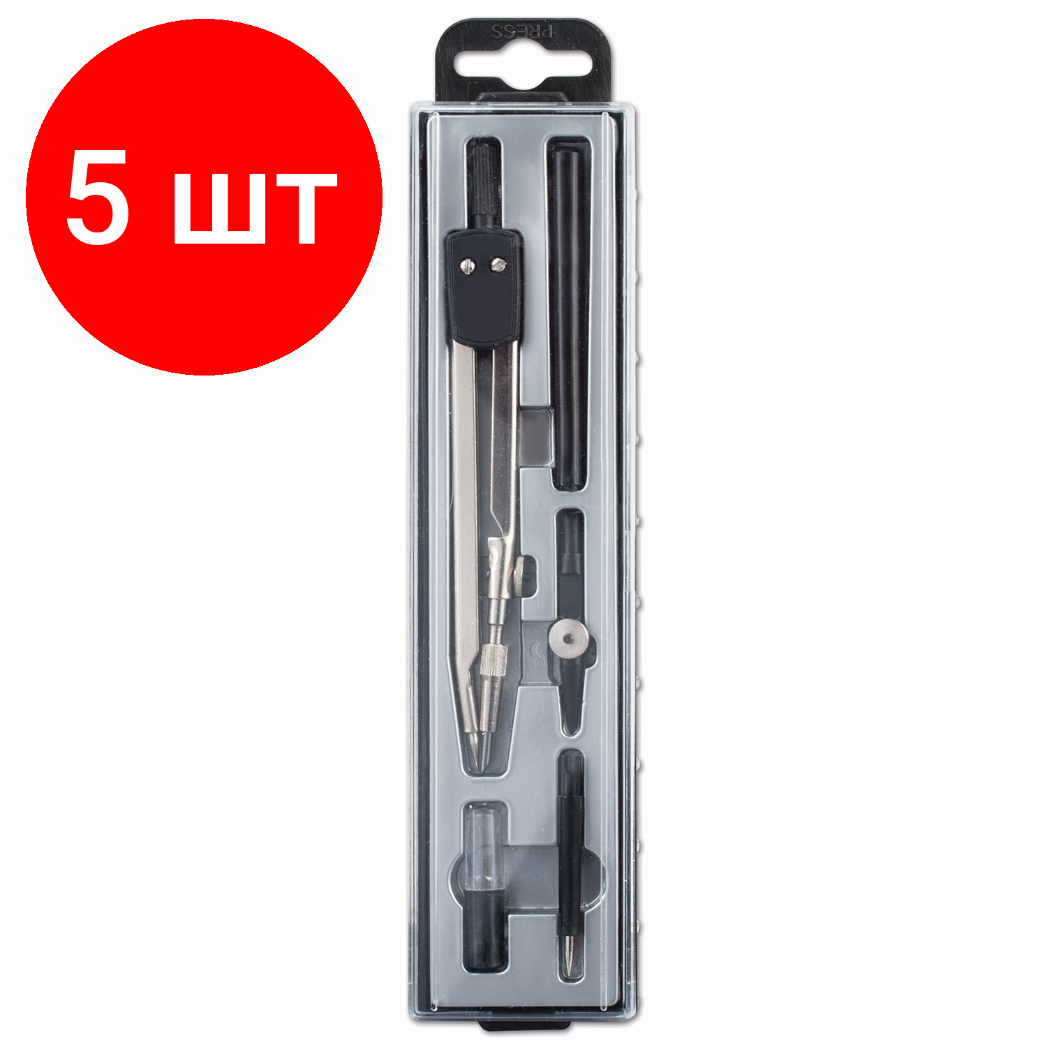 Комплект 5 шт, Готовальня 5 предметов, пластиковый пенал, GLOBUS, НЧ5-30-40