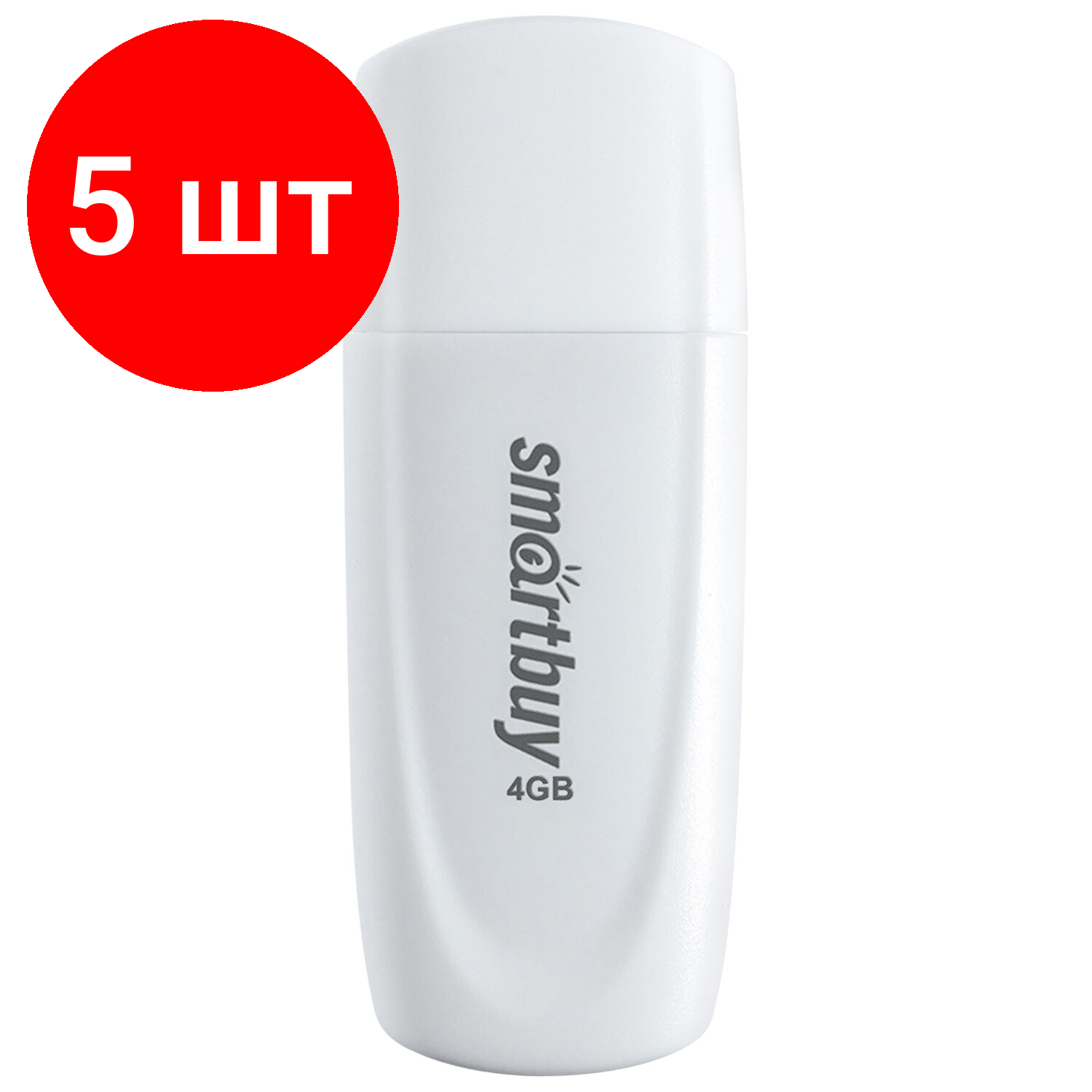 Комплект 5 шт, Флеш-диск 4 GB SMARTBUY Scout, USB 2.0, белый, SB004GB2SCW